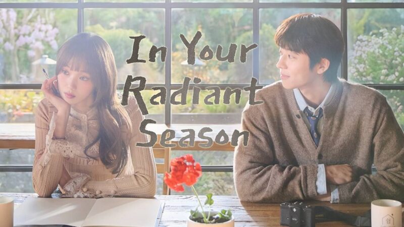 เรื่องย่อซีรีส์ In Your Radiant Season (2026) - popseries.co